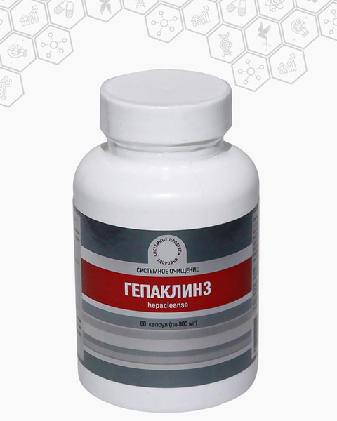 Гепаклинз (Hepacleanse) США 60 капс. - купить с доставкой по выгодным ...