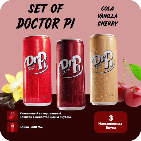 НАБОР сильногазированный напиток Dr Pi /CHERRY, COLA, VANILLA/ 12 шт х ...