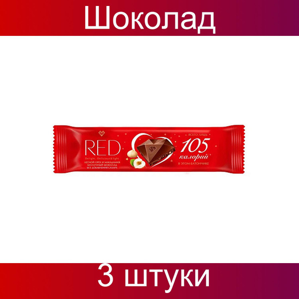 RED, Шоколад молочный "Фундук и макадамия", 3 штуки по 26 грамм ...
