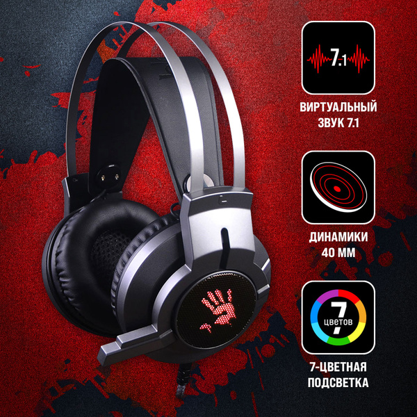 Наушники Полноразмерные A4Tech Bloody G437 - купить по доступным ценам ...