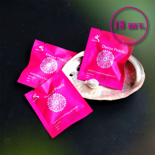 Тампоны для китайской медицины, Detox Pearls, 18 шт купить на OZON по низкой цене (1390636624)