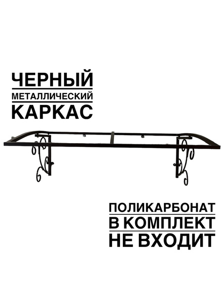 Козырек над входной дверью, над крыльцом YS1305, ArtCore - купить с ...