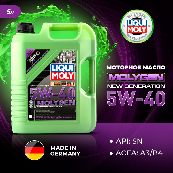 Масло моторное Liqui Moly MOLYGEN NEW GENERATION 5W-40 Синтетическое 5 ...
