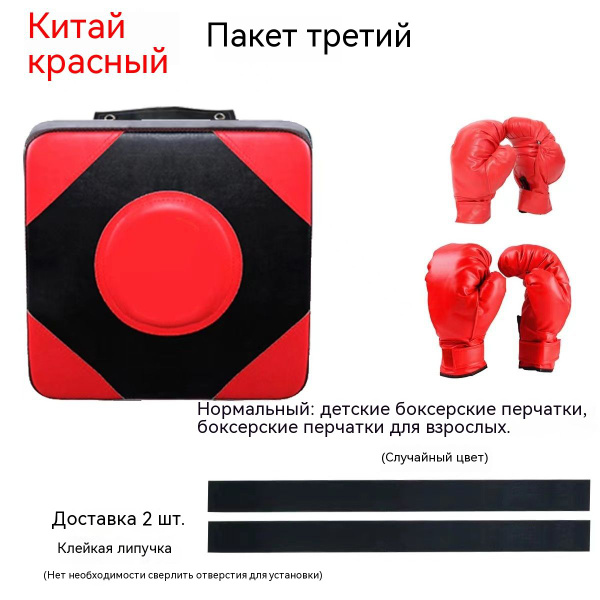 Лапы боксерские - купить с доставкой по выгодным ценам в интернет ...