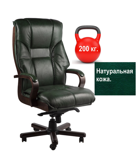 Кресло руководителя Компьютерное натуральная кожа зеленая нагрузка до ...