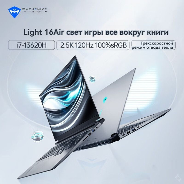 Ноутбук Machenike L16Air 24, серый купить по низкой цене: отзывы, фото ...