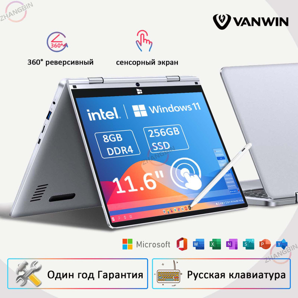 Ноутбук VANWIN laptop, серебристый купить по низкой цене: отзывы, фото, характеристики в ...