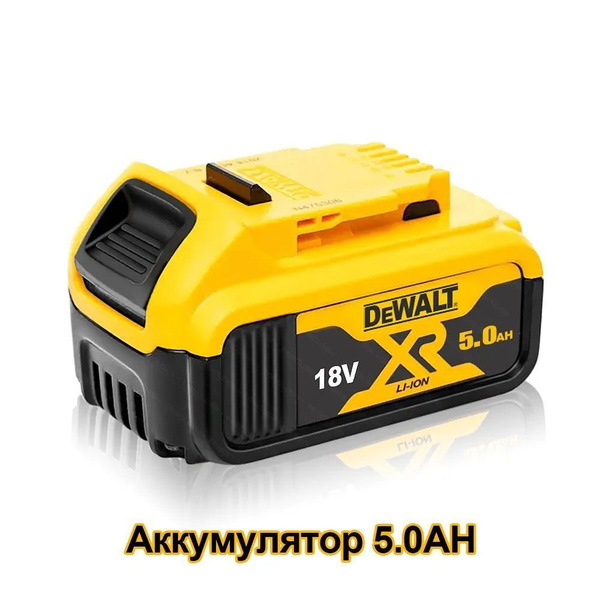 Аккумулятор для DEWALT DCB184 18v5Ач ОРИГИНАЛ (индикатор заряда ...