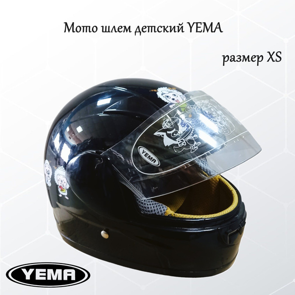 Yema Мотошлем черный - купить с доставкой по выгодным ценам в интернет ...