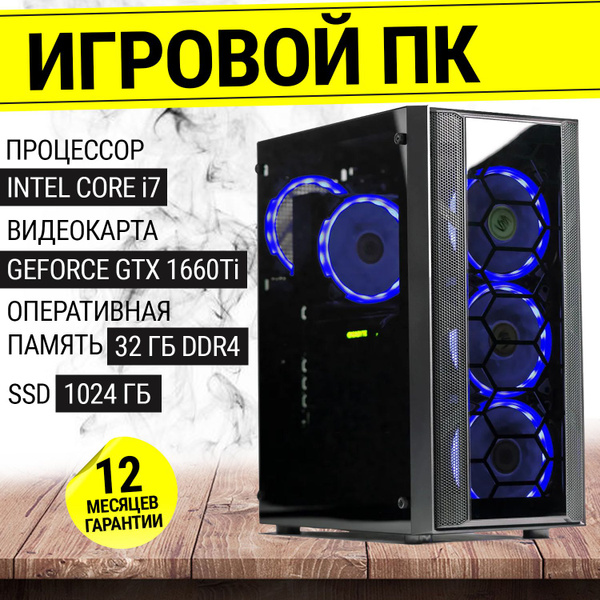 Купить компьютер Intel Group_i7-9700, по низкой цене: отзывы, фото ...