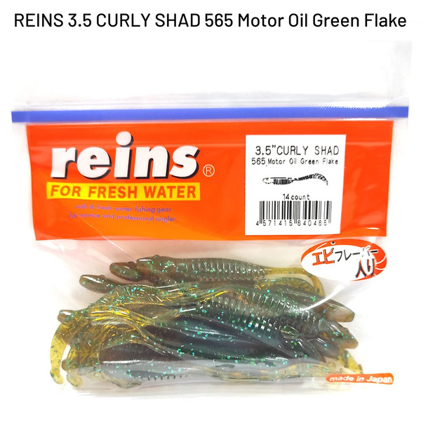 Мягкая приманка REINS CURLY SHAD 3.5" Цв. 565-Motor Oil Green Flake (14 ...