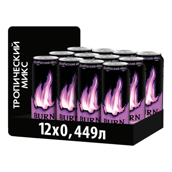 Энергетический напиток Burn Tropical Mix (Тропический Микс), 449 мл., 12 шт. - купить с ...
