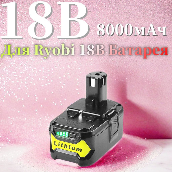 Аккумуляторная батарейка, 8000 мАч, 1 шт - купить с доставкой по выгодным ценам в интернет ...