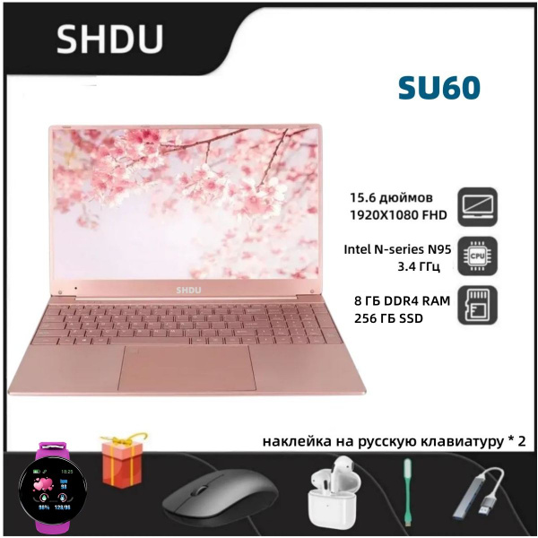 Ноутбук SHDU SU60, розовый купить по низкой цене: отзывы, фото ...
