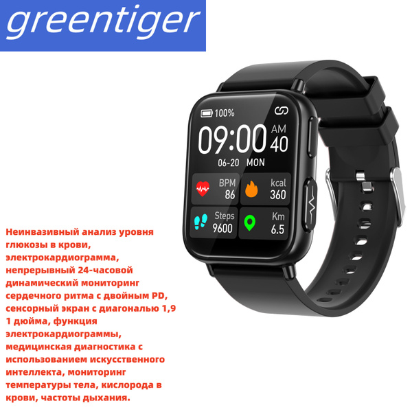 Greentiger Умные часы Вызов по Bluetooth, неинвазивное измерение уровня глюкозы в крови ...
