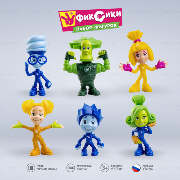 Набор развивающих игрушек ProstoToys фигурки персонажей мультфильма ...