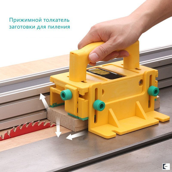 Характеристики Прижимной толкатель для пильного и фрезерного станков ...
