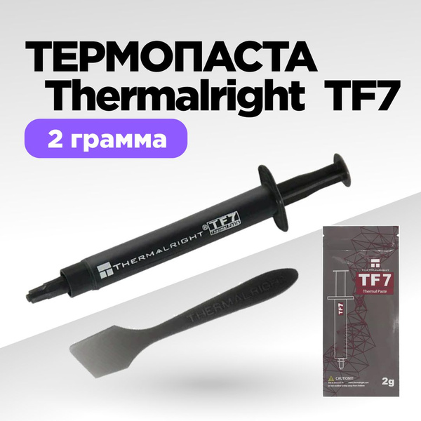 Thermalright TF7, термопаста TF7, 2 грамма купить на OZON по низкой ...