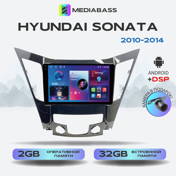 Магнитола M2 PRO Hyundai Sonata 2010-2014, Android 12, 2/32ГБ / Хендай ...