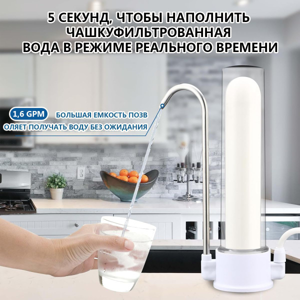 Система очистки воды, HSEAN Бытовой очиститель воды_775 - купить в ...