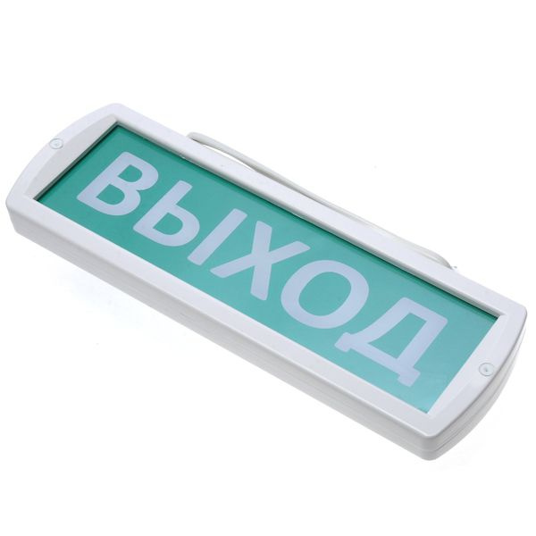 Оповещатель световой "Топаз 220-Д" "ВЫХОД"подвесной двухсторонний ...