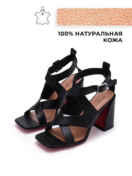 Босоножки SOFIA-ALEXANDRA - купить с доставкой по выгодным ценам в интернет-магазине OZON ...