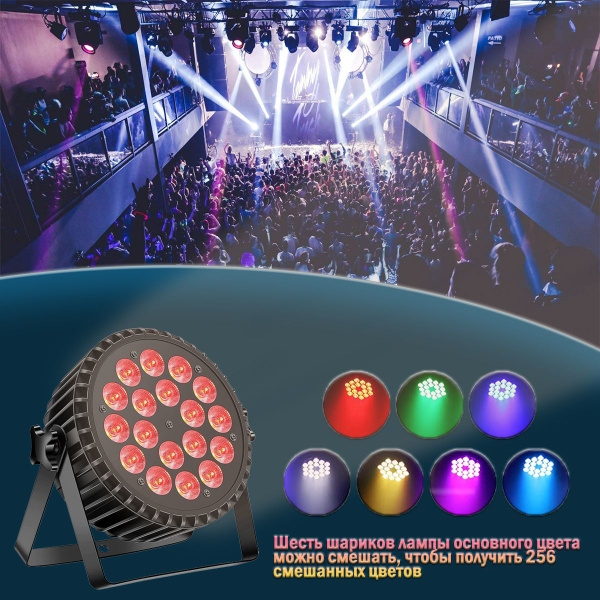Светодиодный прожектор смены цвета - купить с доставкой по выгодным ...