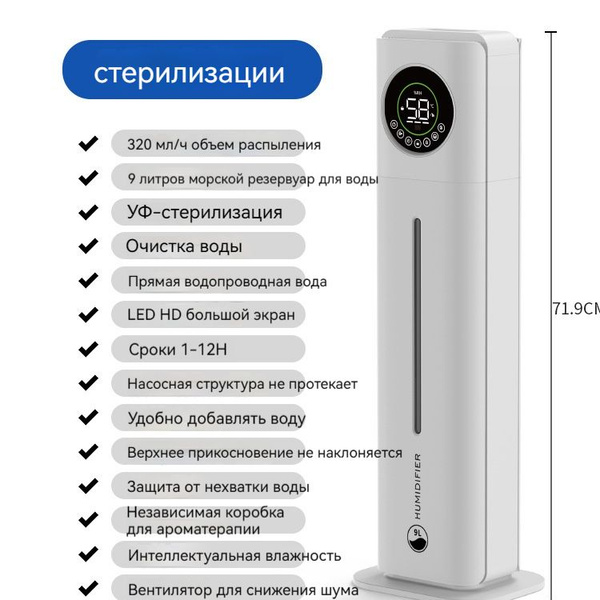 Увлажнитель воздуха SJ-J603, белый купить на OZON по низкой цене ...