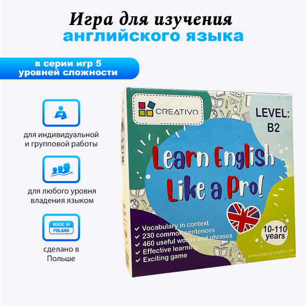 Карточки для изучения английского языка Learn English Like a Pro (B2 ...