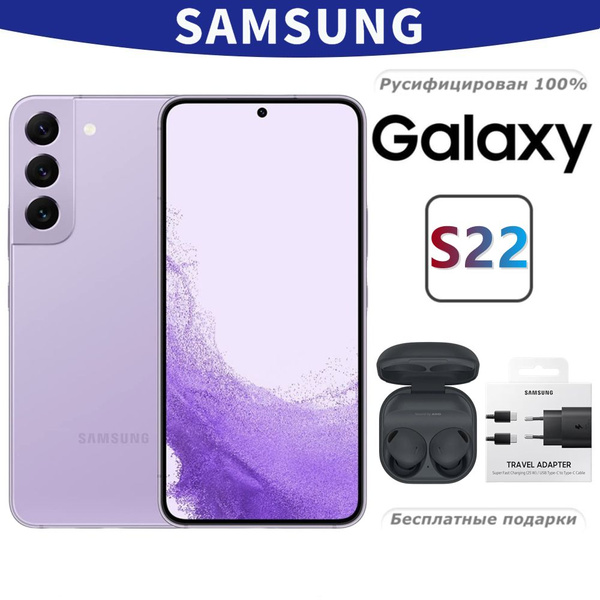 Смартфон Samsung HB-S22 - купить по выгодной цене в интернет-магазине ...