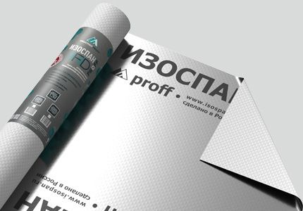 Пароизоляция Изоспан FD proff 70 м2 энергосберегающая усиленная отражающая металлизированная ...