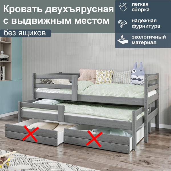 Двухъярусная кровать Masterskaya Mebeli Кровать двухъярусная с ...