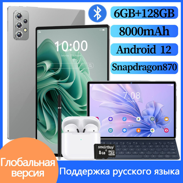 Купить планшет Android 12 планшет-Mi Pad 6s, аккумулятор 8000 мАч ...