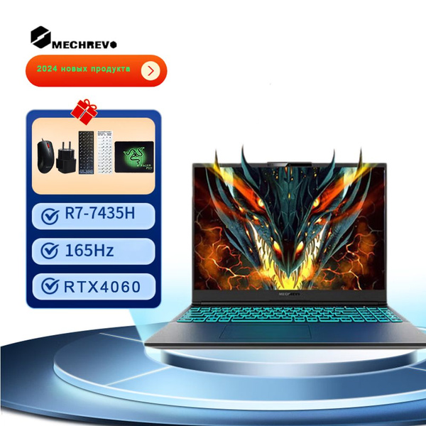 Игровой ноутбук MECHREVO JiaoLong 16, серый купить по низкой цене ...