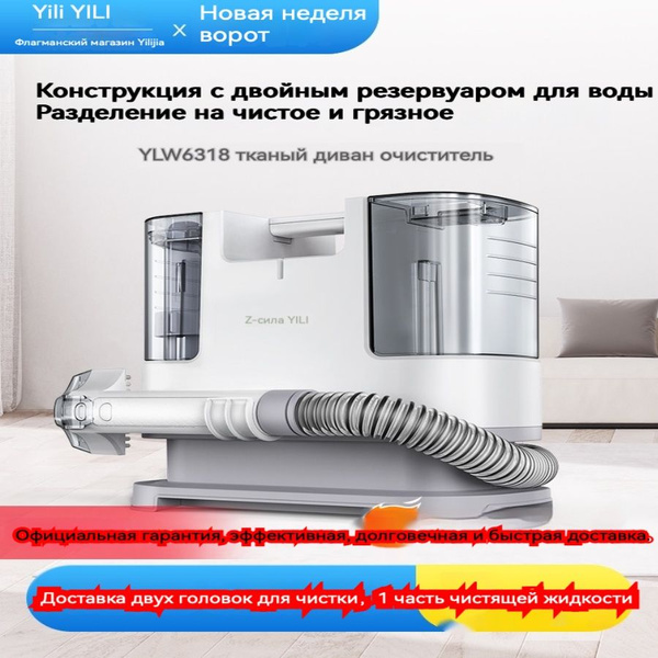 Бытовой пылесос DYD Встроенный пылесос, белый - купить по низким ценам ...