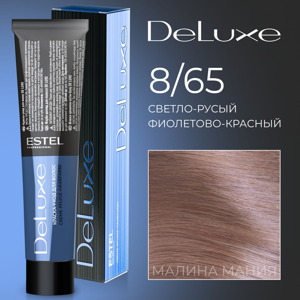 ESTEL PROFESSIONAL Краска для волос DE LUXE 8/65, светло-русый ...