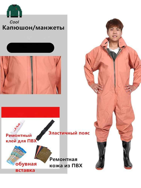 Водонепроницаемый рабочий комбинезон - купить с доставкой по выгодным ...