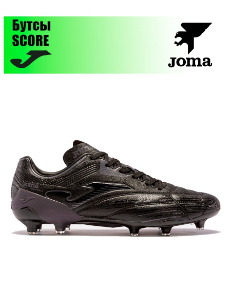 Бутсы Joma, 42, черный - купить по выгодной цене в интернет-магазине ...