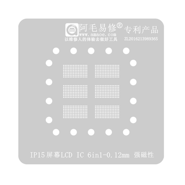 Трафарет AMAOE IP15 LCD IC 6in1 для микросхемы дисплея / тачскрина ...