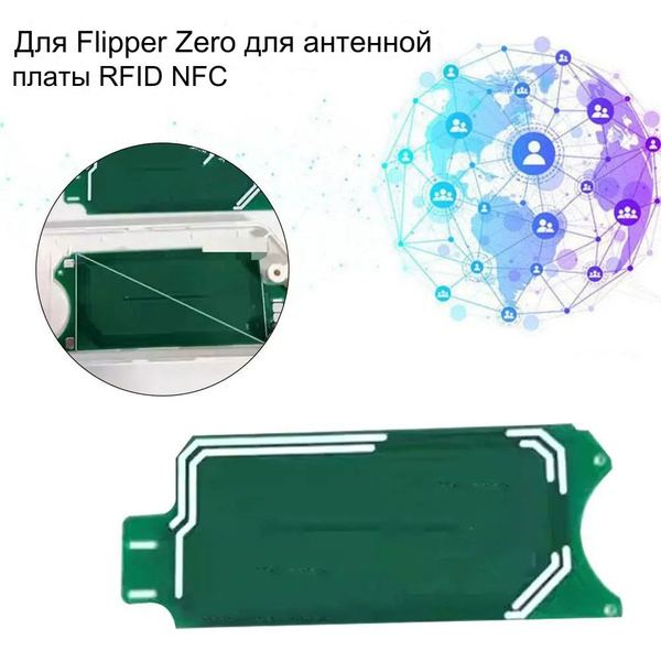 Аксессуар для игровой приставки/RFID NFC ремонт сменная антенная плата ...