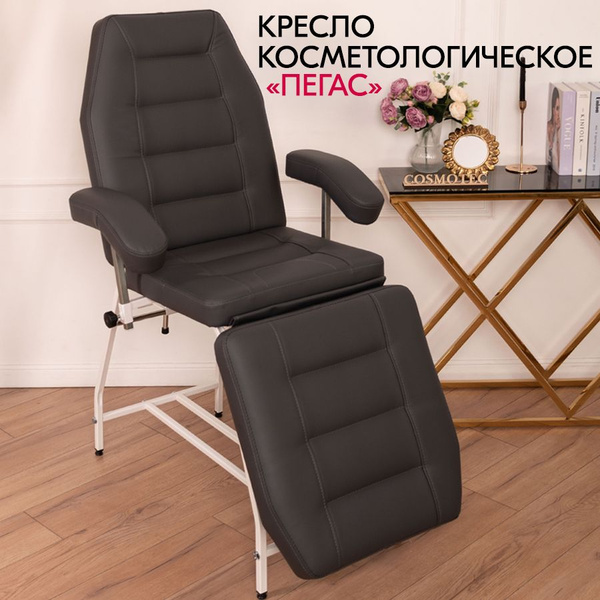 Косметологическое кресло кушетка Cosmotec Пегас, на стальном основании ...