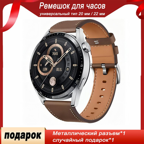Модный классический кожаный ремешок для часов, подходит для Huawei GT4 ...