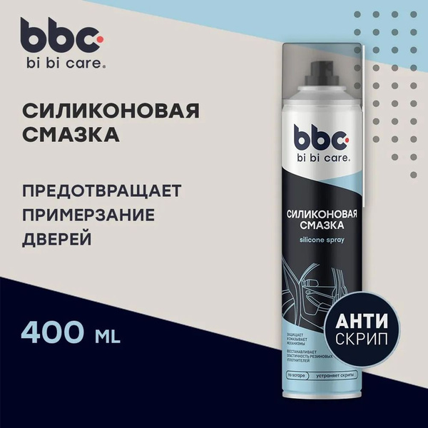 BiBiCare Силиконовая смазка 400мл. (4005) - купить в интернет-магазине ...