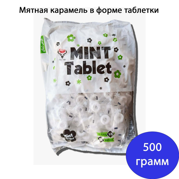 Мятная карамель в форме таблетки Mint tablet Adrin 500 г - купить с ...