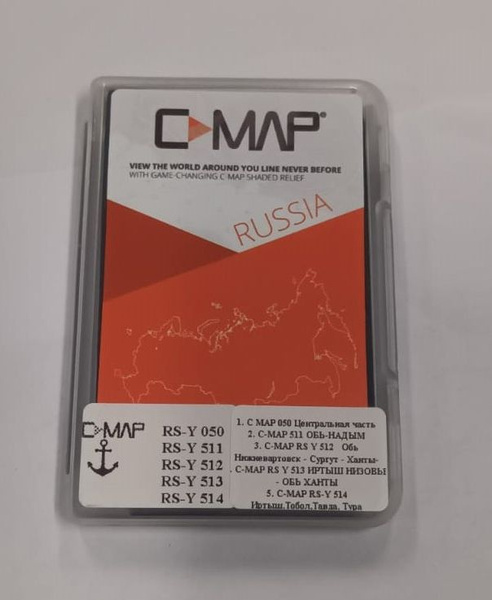Вопросы и ответы о Карта глубин для эхолотов C-map 5в1 RS-Y (050-511-512-513-514) – OZON ...