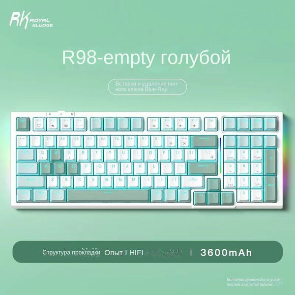 Механическая клавиатура Royal Kludge RK R98 купить по низкой цене ...