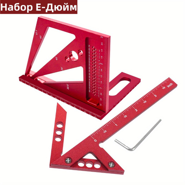 FNICEL Линейка/угольник, Алюминий купить на OZON по низкой цене ...