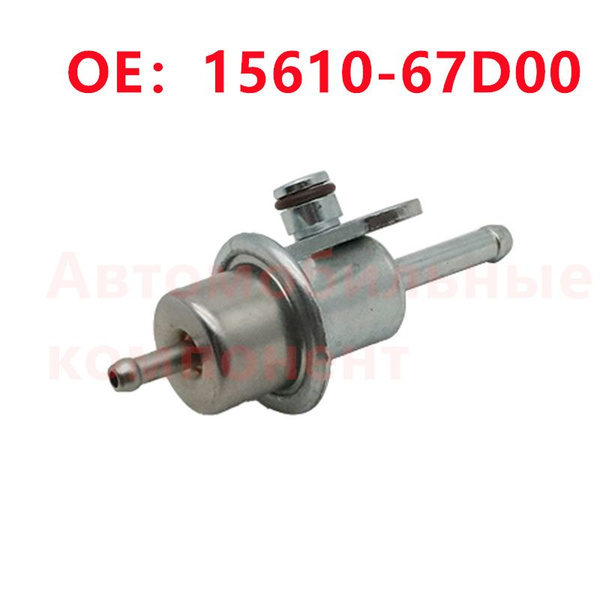 15610-67D00 Высококачественный датчик регулятора давления топлива ...