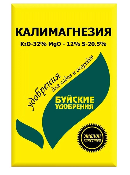 Калимагнезия, Универсальное калийно магниевое удобрение для растений ...