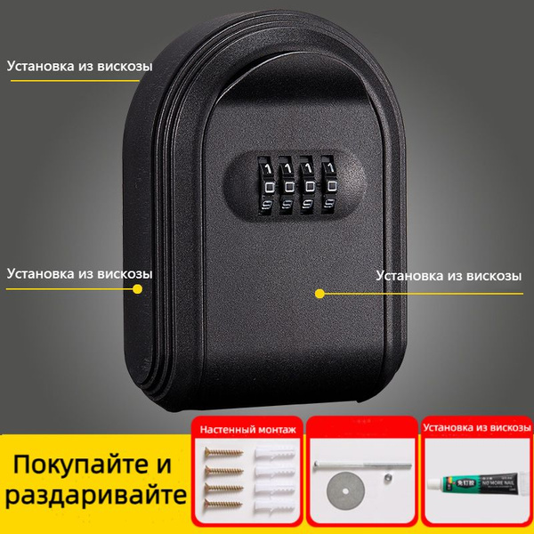 Ящик для ключей, ящик для ключей настенный, - купить с доставкой по ...